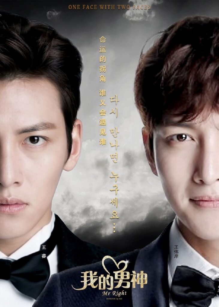 √ 15+ Serial Drama Terbaik yang Dibintangi Ji Chang Wook √ 15+ Serial Drama Terbaik yang Dibintangi Ji Chang Wook